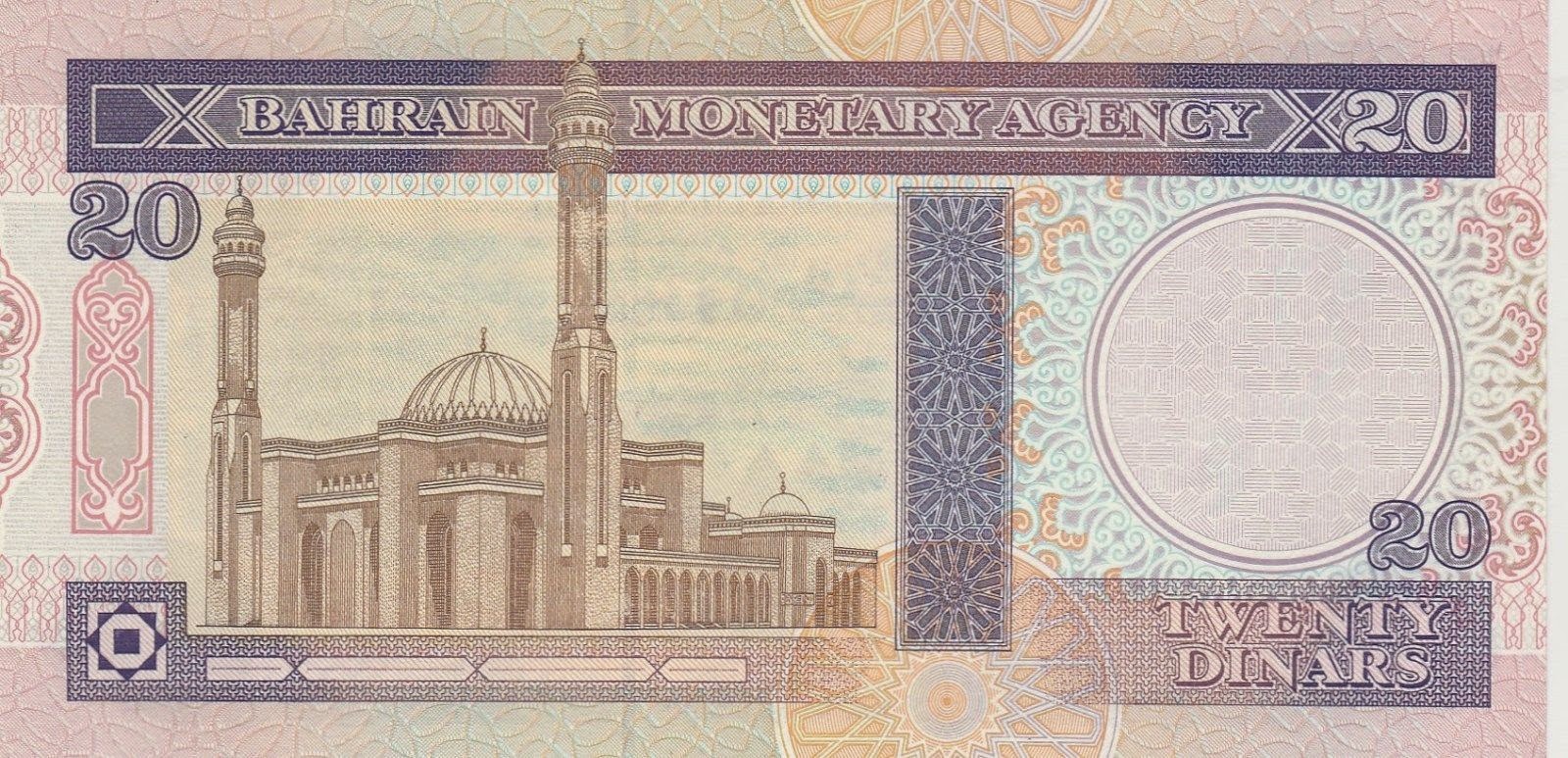 Bahrain 20 Dinars banknote 1993|World Banknotes & Coins Pictures | Old ...