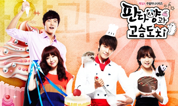 Miss Panda & Hedgehog (2012)