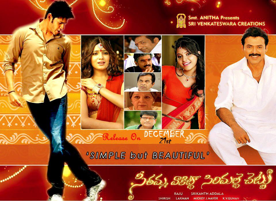 SVSC Official Press Note | TELUGU MOVIE TELUGU MOVIES SONGS VIDEO ...