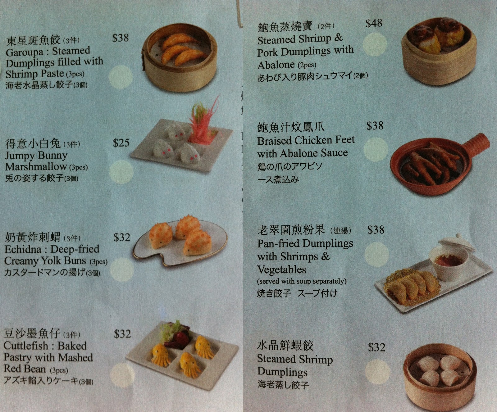 Malaysian Meanders: Hong Kong: Dim Sum and then some