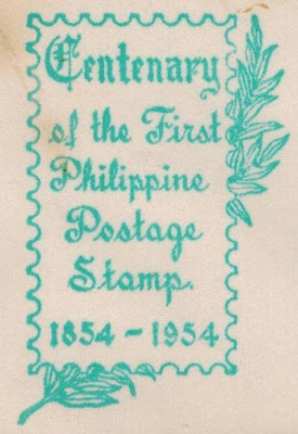 Philippine Republic Stamps : 1954 Centenary of First Philippine Stamp