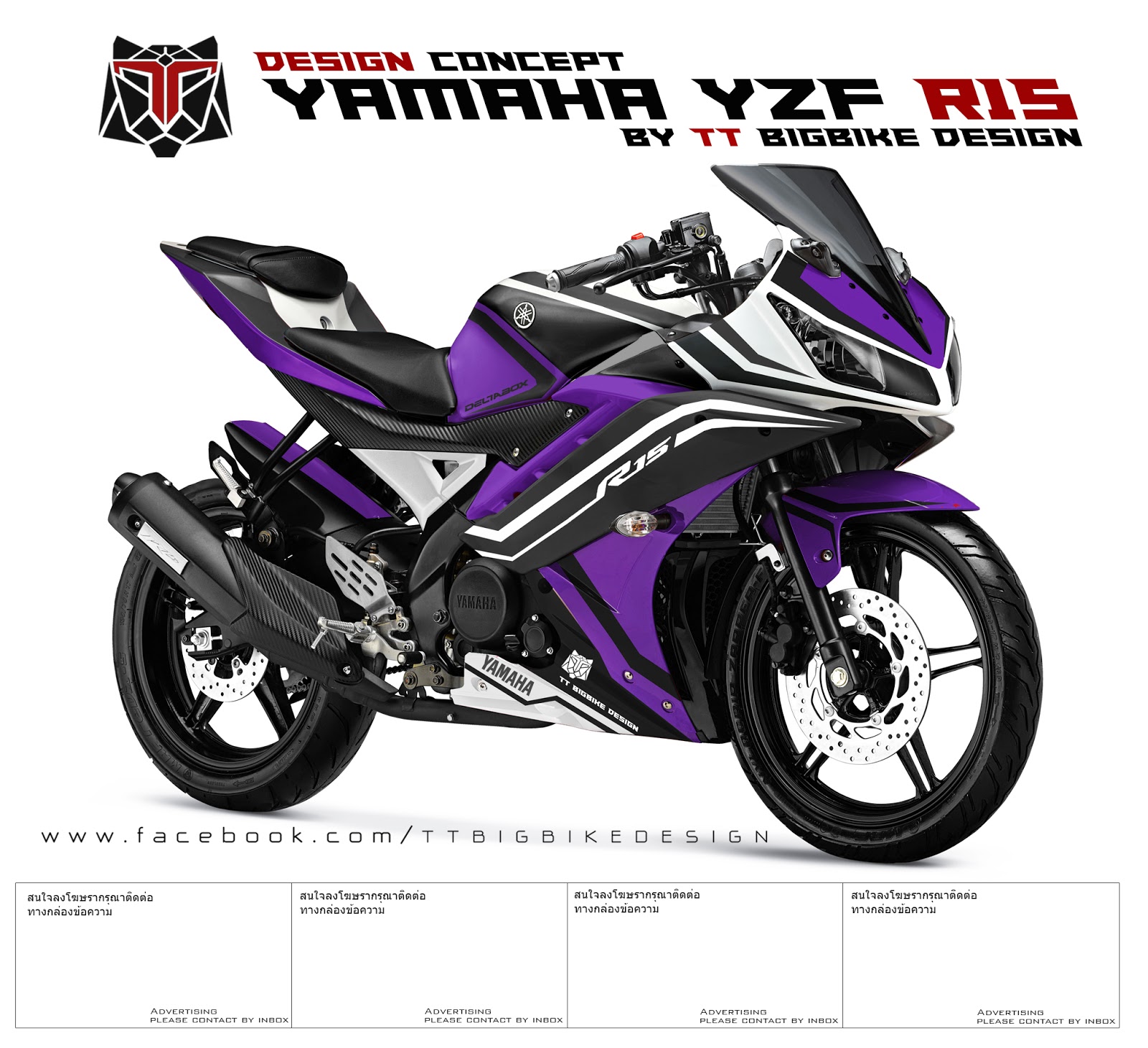 TT BIGBIKE DESIGN: YAMAHA YZF R15 DESIGN CONCEPT #1