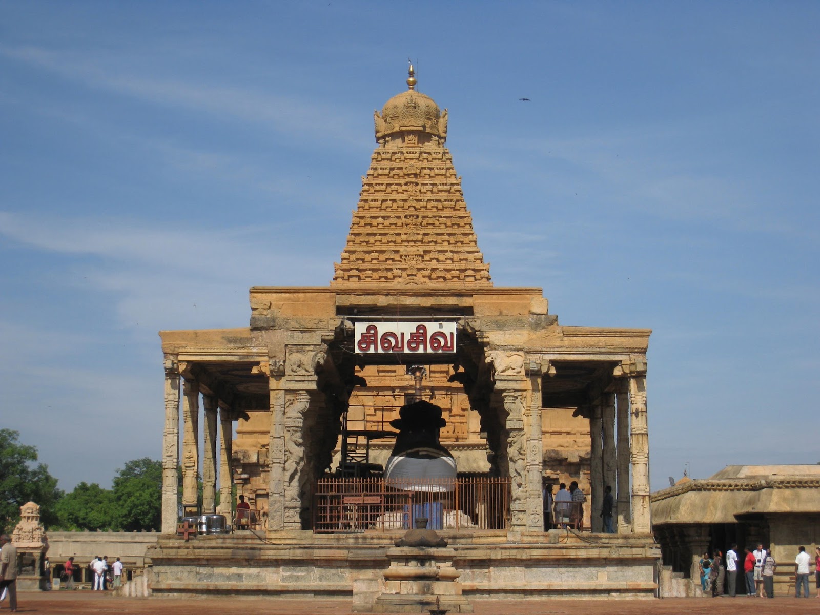 "Nandi" (Lord Shiva's bull) - 21 interesting facts