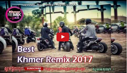 The Best Khmer Remix 2017 - HEALTH&LIFE