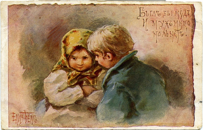 Alenquerensis: Elizabeth Bem (1843 -1914) Artista Russa - Elizabeth Bem ...