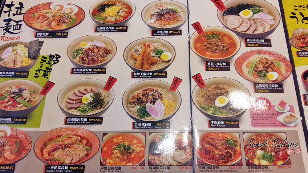 Makan Tengahari di Ichiban Ramen, Paradigm Mall Johor Bahru