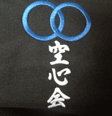 El Karate ~ Karate Reus