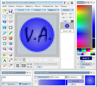 Pro-Delphi: Урок 2. Оформление проекта или то, до чего руки не доходят ...