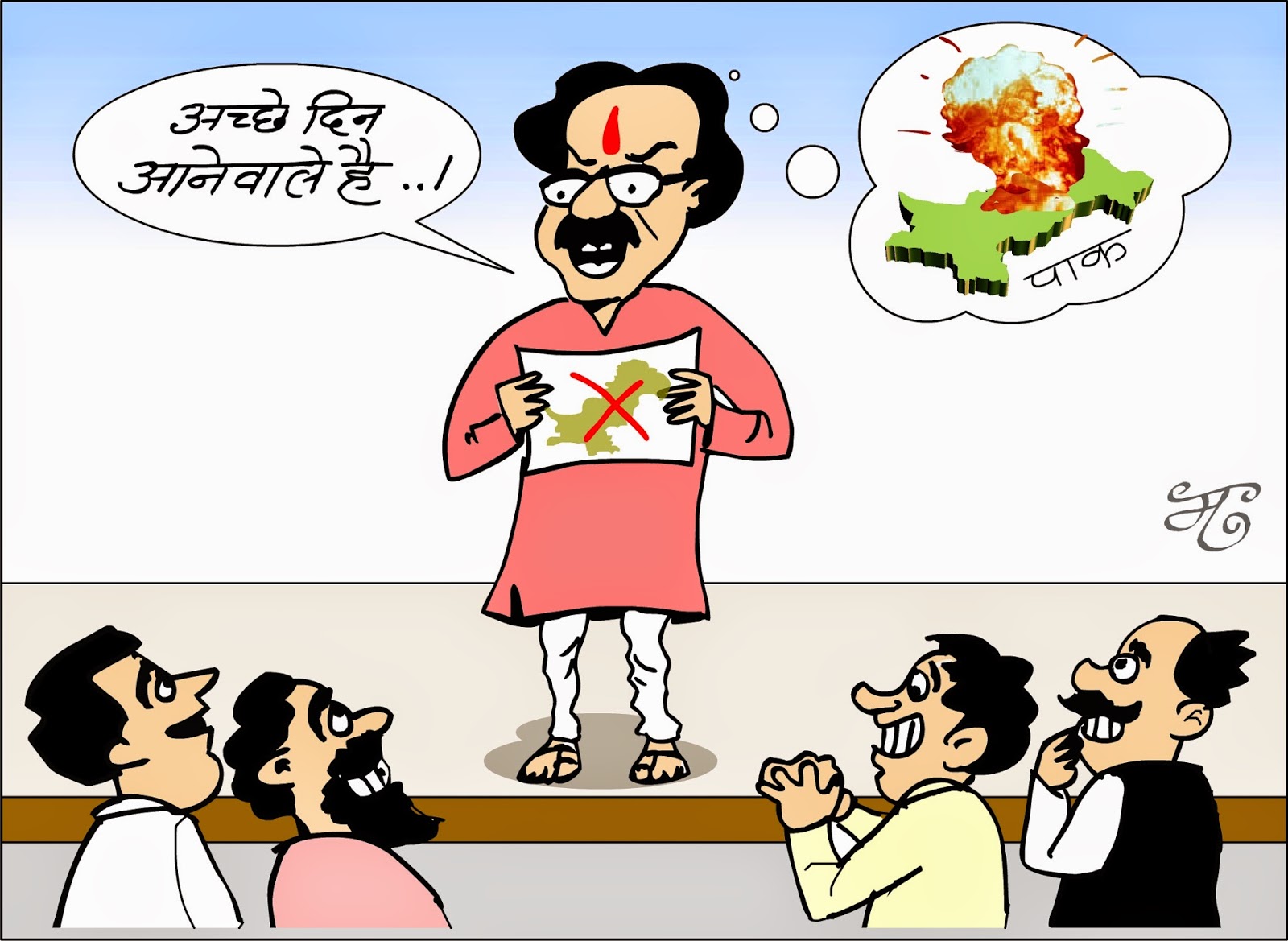 marathi vyangchitra: मे 2014