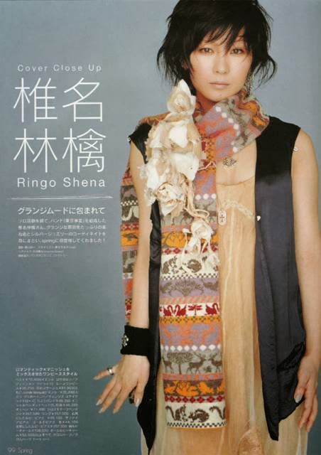 NOTICIAS Y EFEMERIDES MUSICALES Y DEL CINE: SHIINA RINGO, UN 25 DE ...