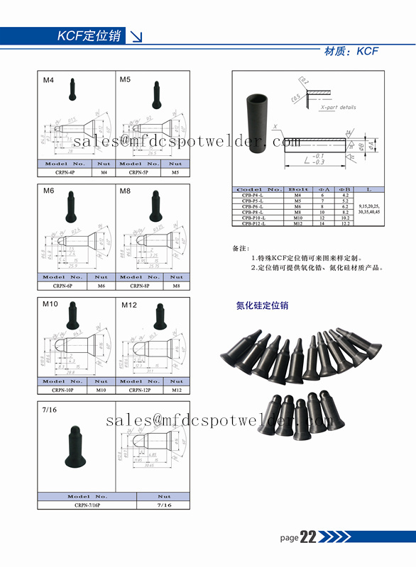 Resistance Welding Spare Parts and Accessory: KCF Insulation Guide Pins For Projection Welding