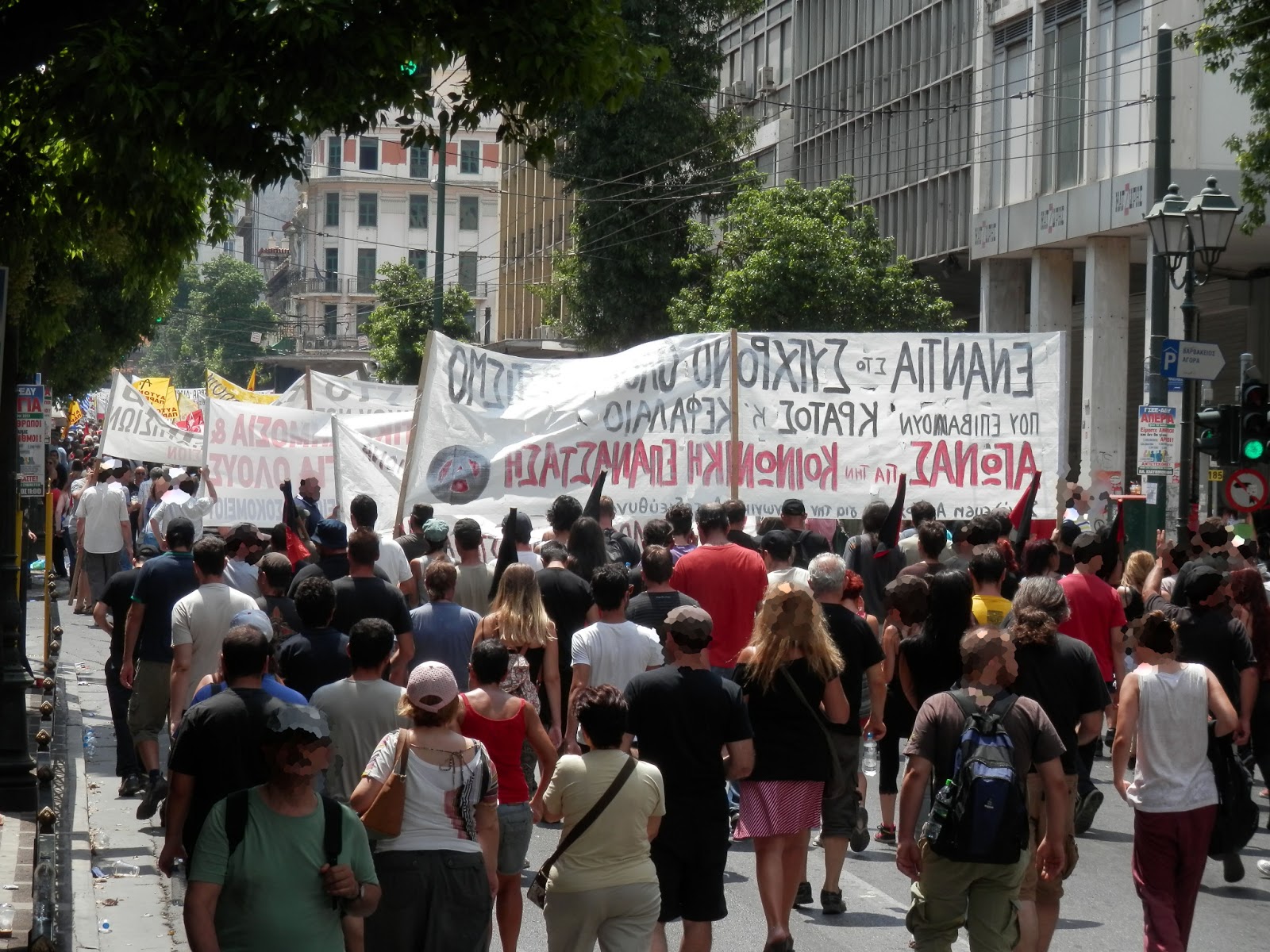 Social-Revolution: Γενική Απεργία 16 Ιουλίου 2013