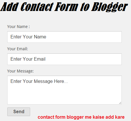 Blogger Me Contact Form Page Kaise Banate Hai - Business Plus