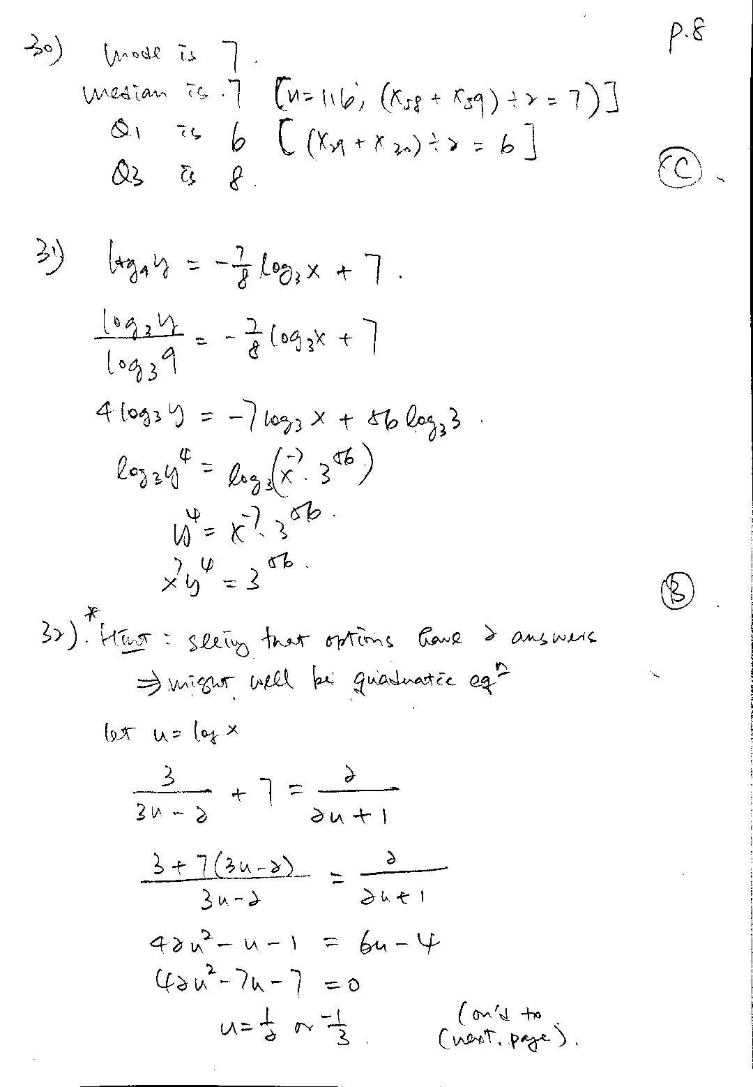 經數樂園－學習變有趣～[找補習?]: 2019 DSE Math Paper 2 MC 答案2 (每題詳解) [可用技巧,注意要點,快捷方法 ...