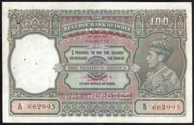 Indian Banknote
