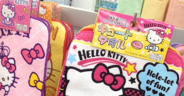 ekiBlog.com: Store Highlight: Daiso Hello Kitty Finds & Giveaway!