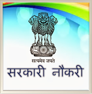Sarkari Naukri 2014, Government Jobs in India for Engineers, Graduates ...