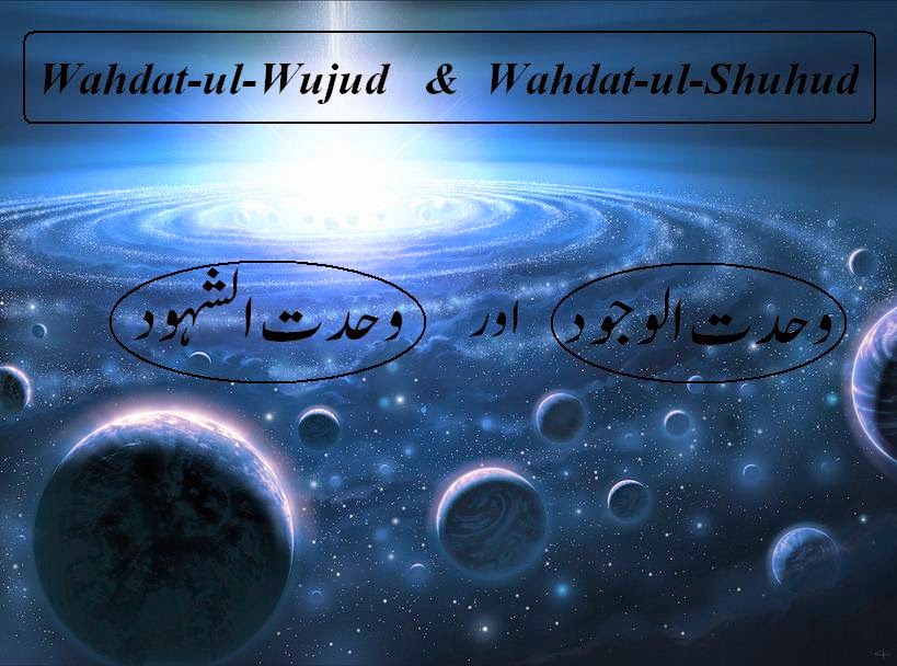 WAHDAT UL WUJUD AND ITS INFLUENCE TOWARD CONCEPT OF ISLAMIC TAUHID ...