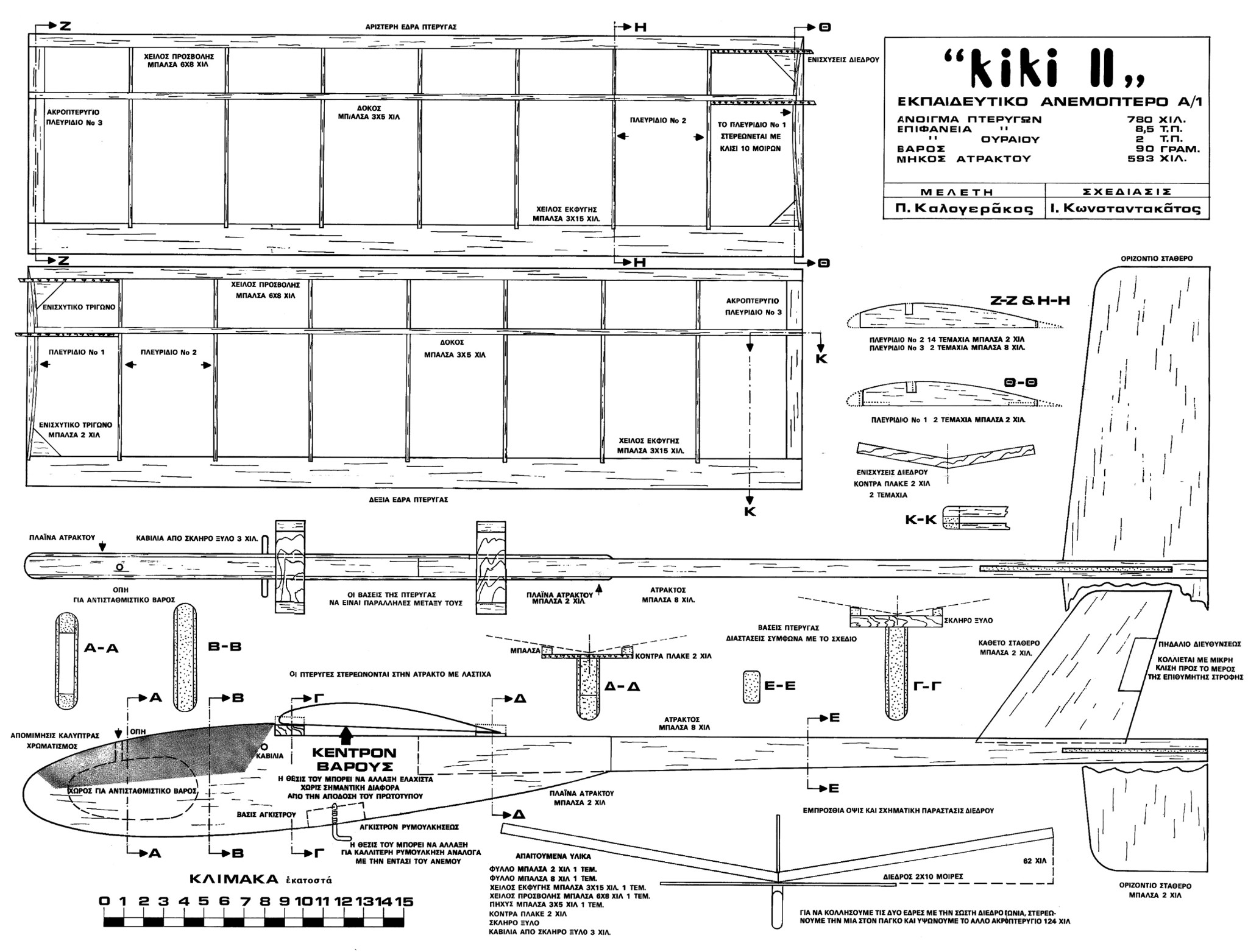 Volar Libremente - Free Flight Gliders: junio 2013
