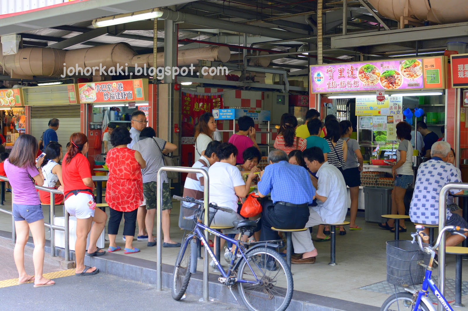 Seletar Sheng Mian Mee Hoon Kway Singapore Toa Payoh Lor 8 |Tony Johor ...
