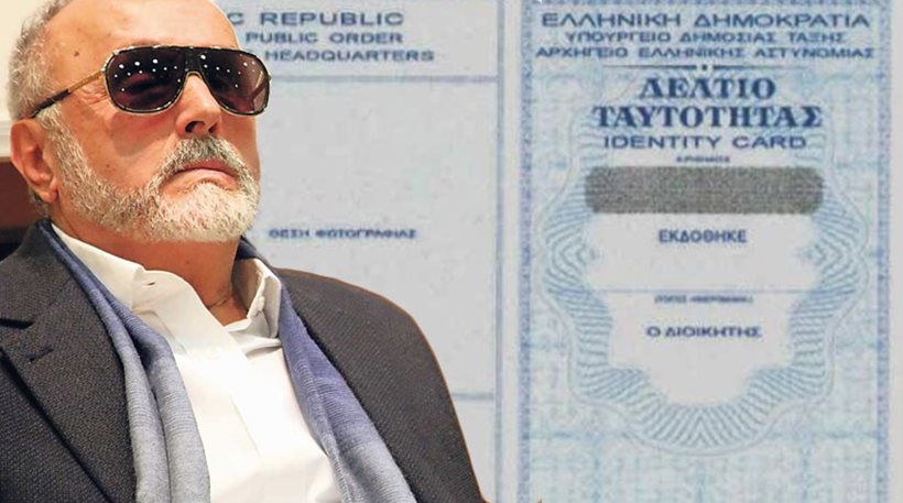 ΑΝΤΕ ΚΙ ΕΝΑ ΤΣΙΠΑΚΙ ΣΤΟ ΣΒΕΡΚΟ ΜΕ ΤΗΝ ΥΠΟΓΡΑΦΗ... KOUROUBLIS! ΕΡΧΕΤΑΙ ...