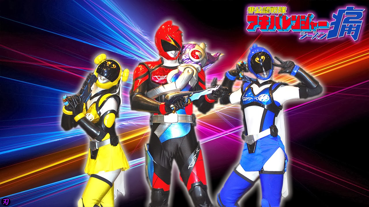 Burguillo Team: Hikonin Sentai Akibaranger - Serie completa