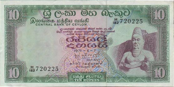 Old Currency Notes in Sri Lanka.........