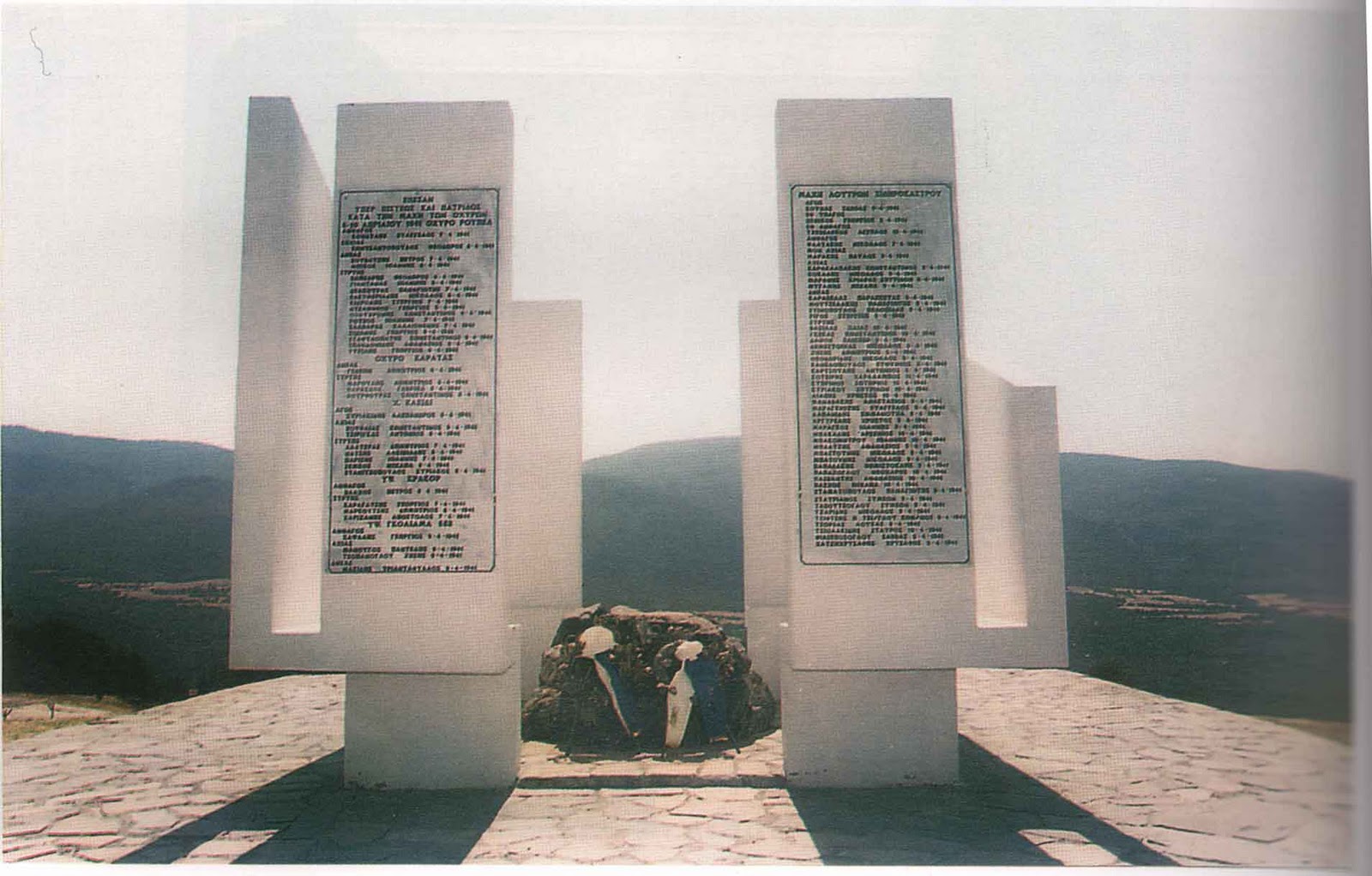 ΕΝΝΕΑ ΕΤΗ ΦΩΤΟΣ: Η ΜΑΧΗ ΤΩΝ ΟΧΥΡΩΝ 6 ΕΩΣ 10 ΑΠΡΙΛΙΟΥ 1941