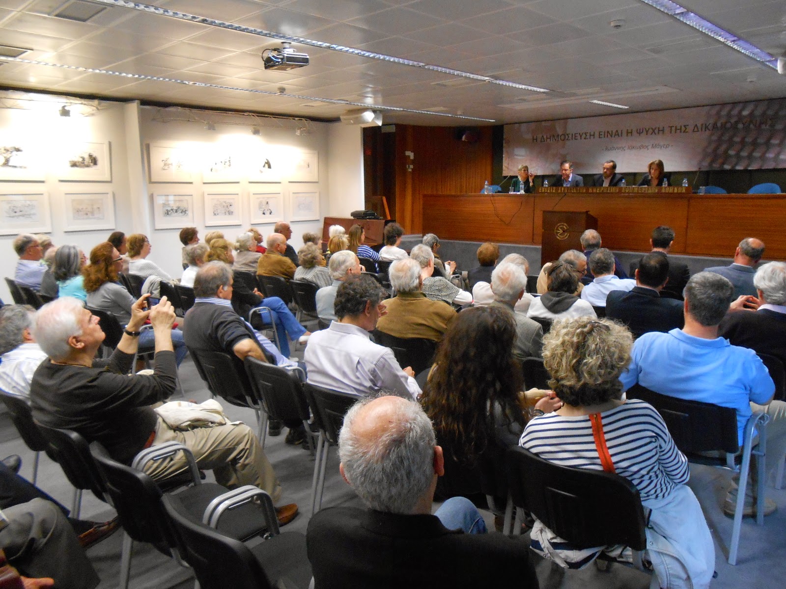 iteas portal : ΒΙΒΛΙΟΠΑΡΟΥΣΙΑΣΗ ΓΙΑ ΤΗΝ ΕΘΝΙΚΗ ΑΝΤΙΣΤΑΣΗ ΣΤΗ ΦΩΚΙΔΑ