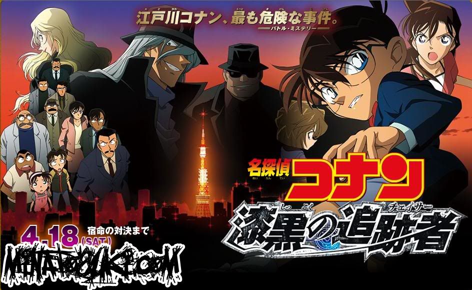 Detective Conan Movie 13 subtitle indonesia