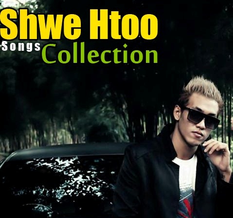 You and Me: Shwe Htoo Songs Collection