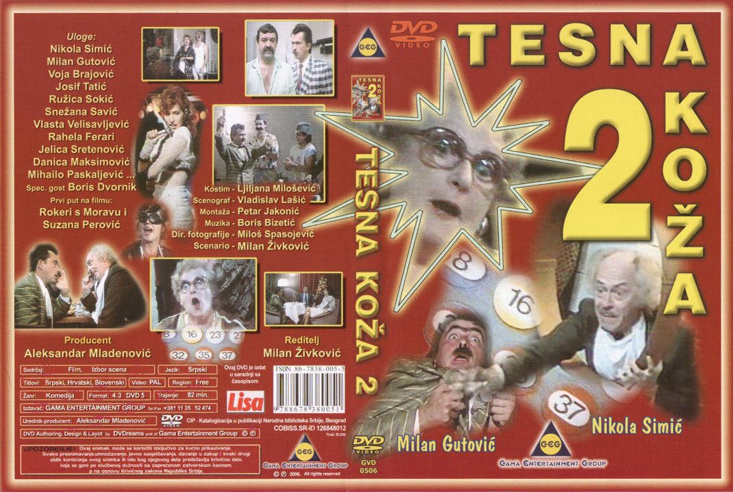 Tesna Koza No2 Domaci film