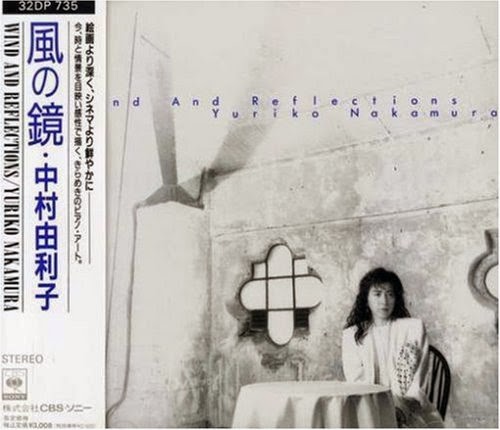 Warry's Music Recorder: 나카무라 유리코 (中村由利子, Nakamura Yuriko) - Fantasia (1987) Warry's Music Recorder: 나카무라 유리코 (中村由利子, Nakamura Yuriko) - Fantasia (1987)
