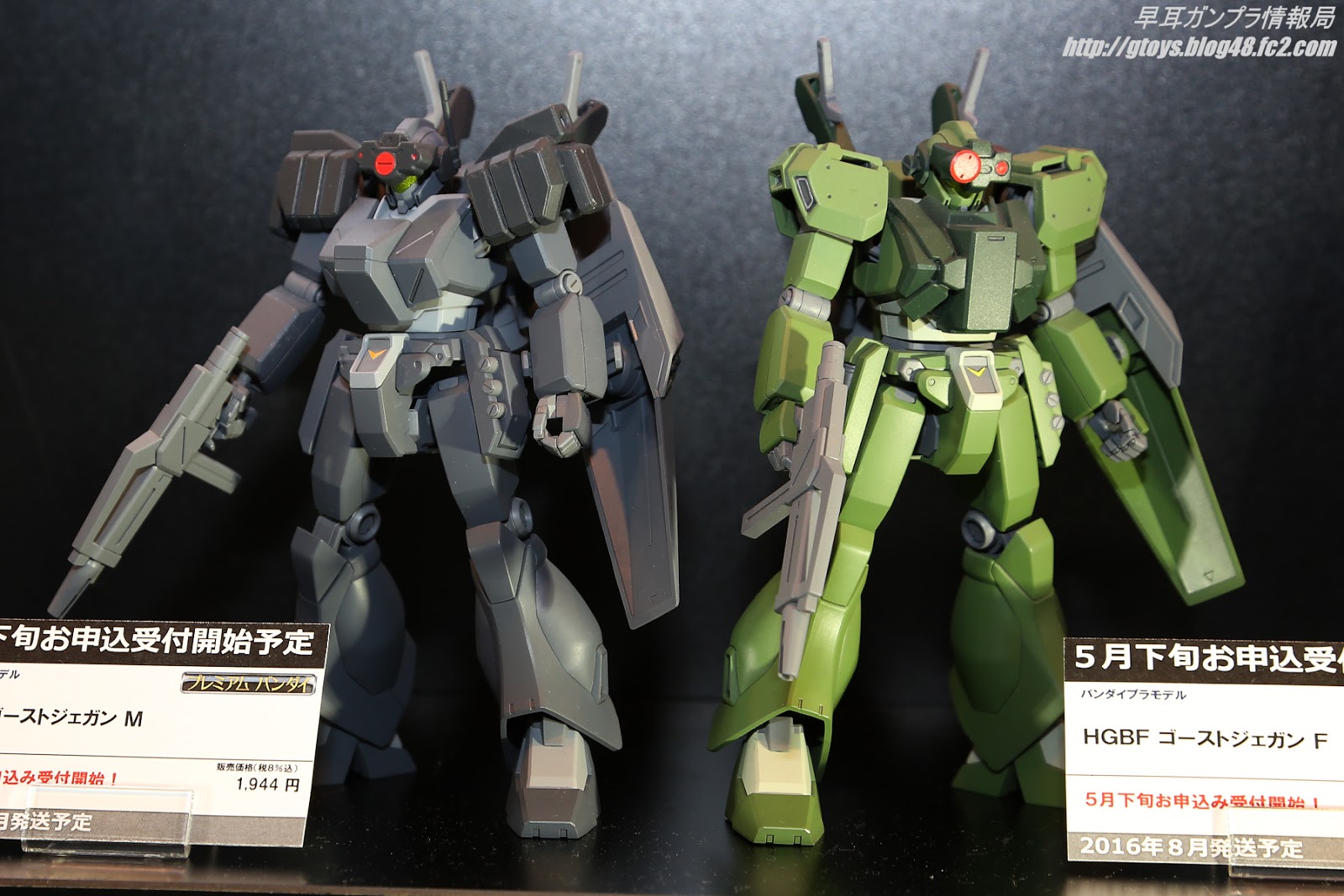 GUNDAM GUY: P-Bandai Exclusive: HGBF 1/144 Ghost Jegan F & Jegan M - On ...