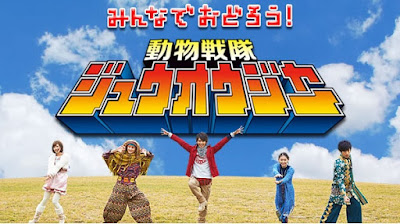 Dobutsu Sentai Zyuohger Updates: Make your own " Lets! Zyuoh Dance!!" Moves