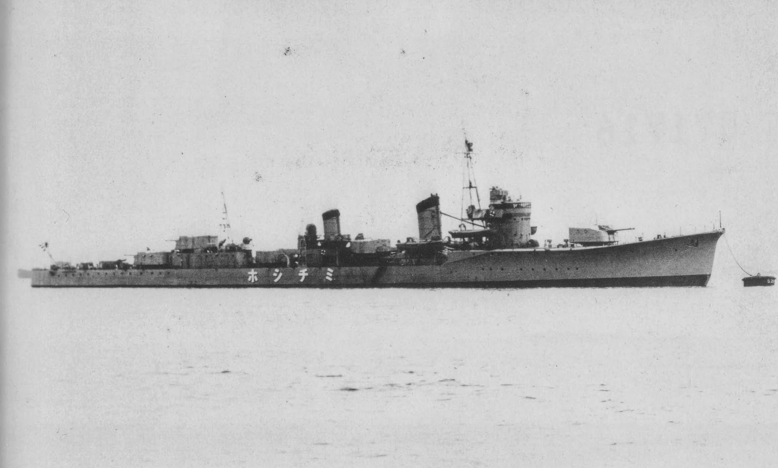 Warships Of The Imperial Japanese Navy: AKIZUKI & ASASHIO classes ...