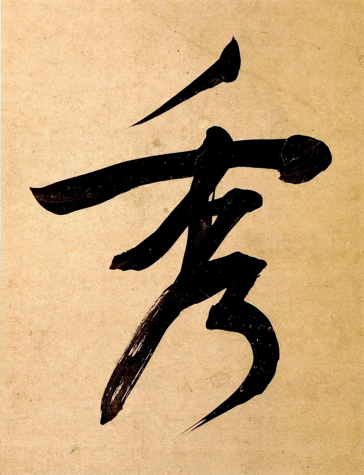 Data Deluge: Brushing the Past (2000)