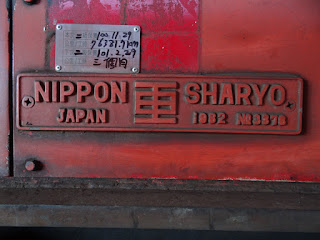 Blair's 鐵道攝影: DL42柴油機車 / Alishan Forest Railway DL42 Diesel Locomotive