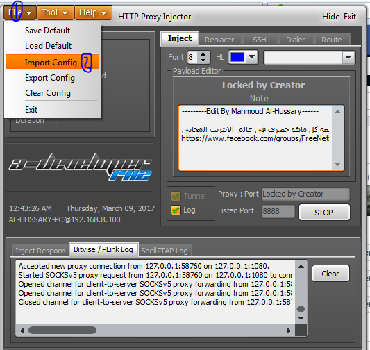 Free Net Pro : HTTP Proxy Injector