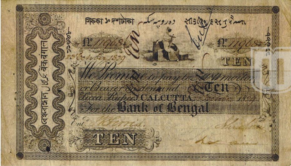 Indian Collectible: rare notes of india