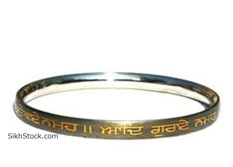 Sikh Kara-Black Gold Sikh Kara, Engraved Sikh Kara: Beautiful Engraved ...