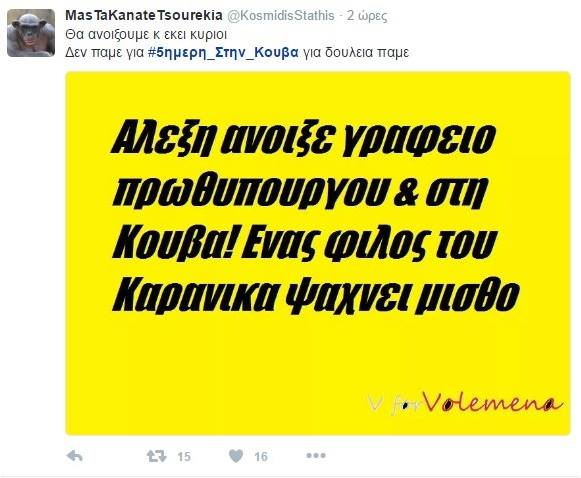 atheofobos2: ΑΠΟ ΤΗΝ ΠΡΟΣΦΑΤΗ ΕΠΙΚΑΙΡΟΤΗΤΑ