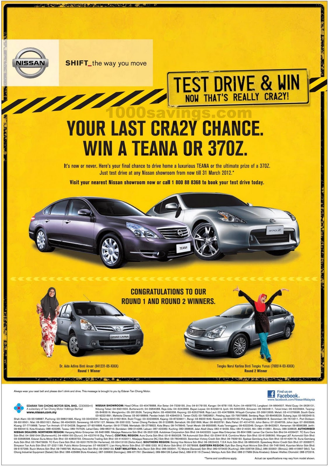 Nissan Test Drive & Win a TEANA or 370Z | 1000Savings.com