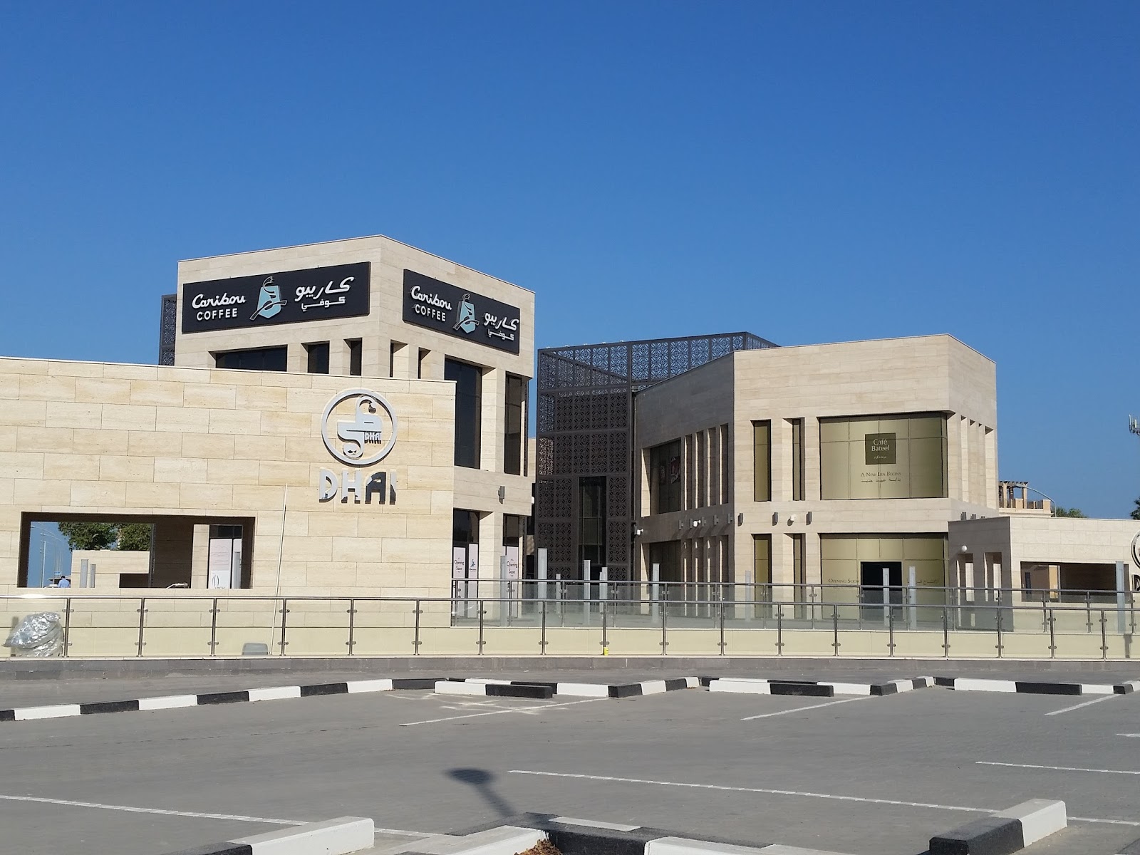 Life in Kuwait Blog: Dhai restaurant complex coming Soon