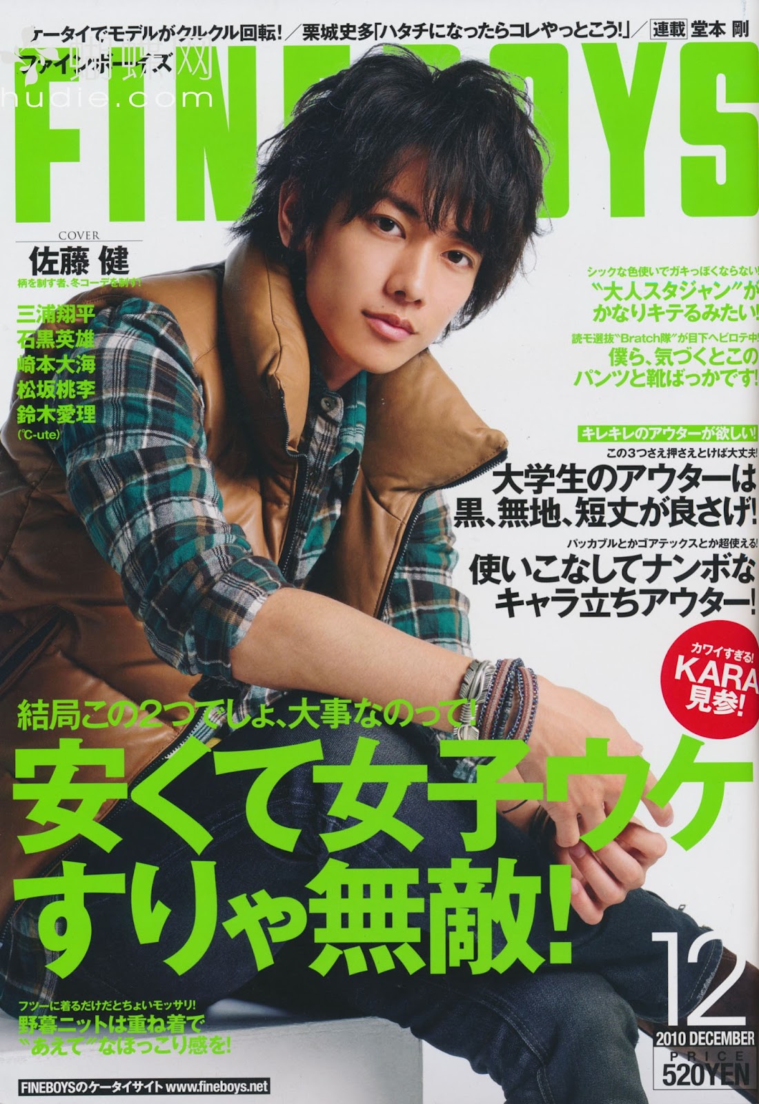 Li8htnin8's Japanese Magazine Stash: Fine Boys Magazine 2010