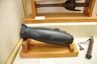 Taihō (大砲): Japanese Cannons and Artillery