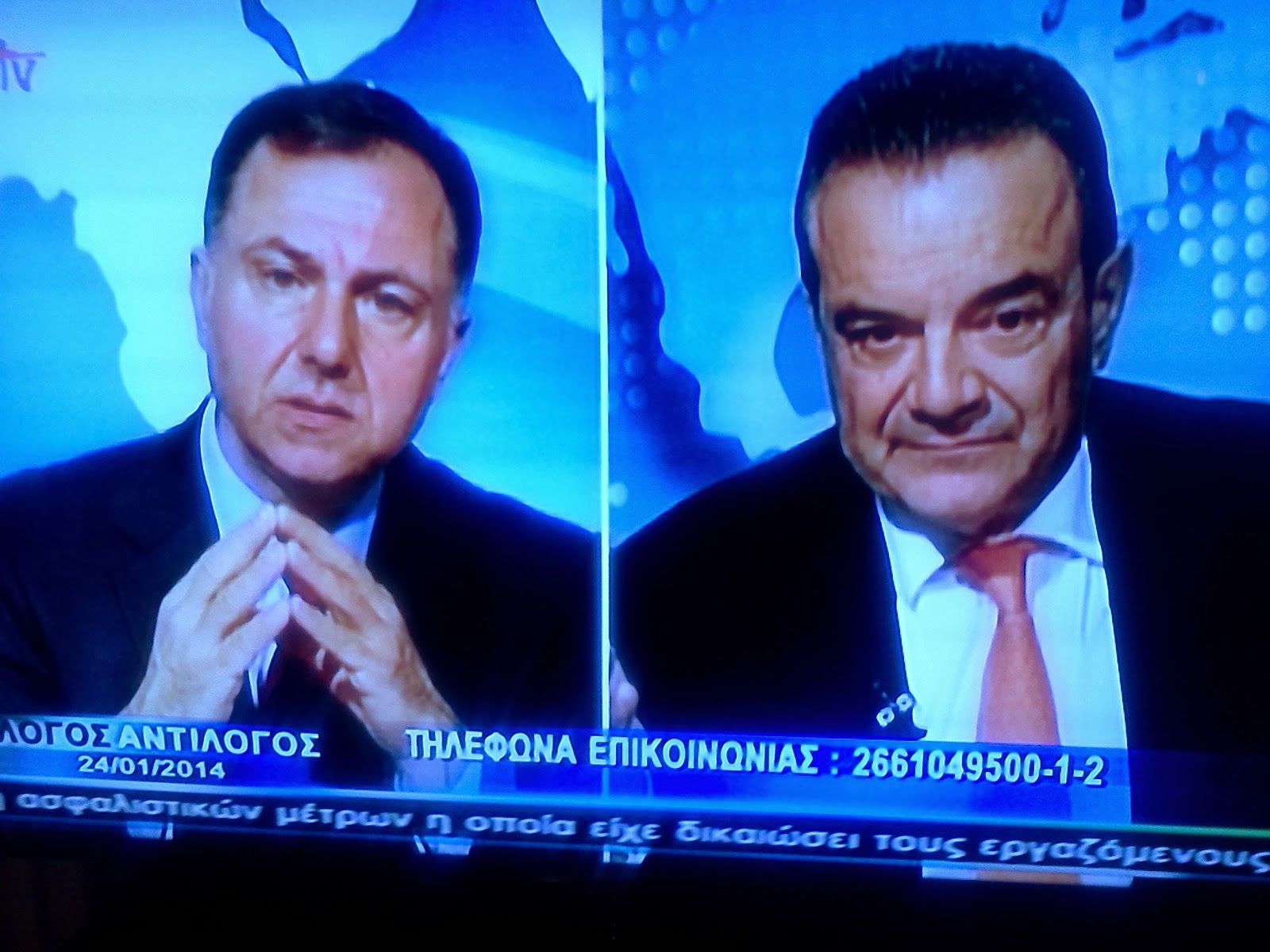 ΤΡΟΚΤΙΚΟ