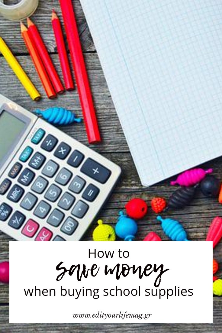 Πώς να εξοικονομήσεις χρήματα από τη φετινή λίστα των σχολικών