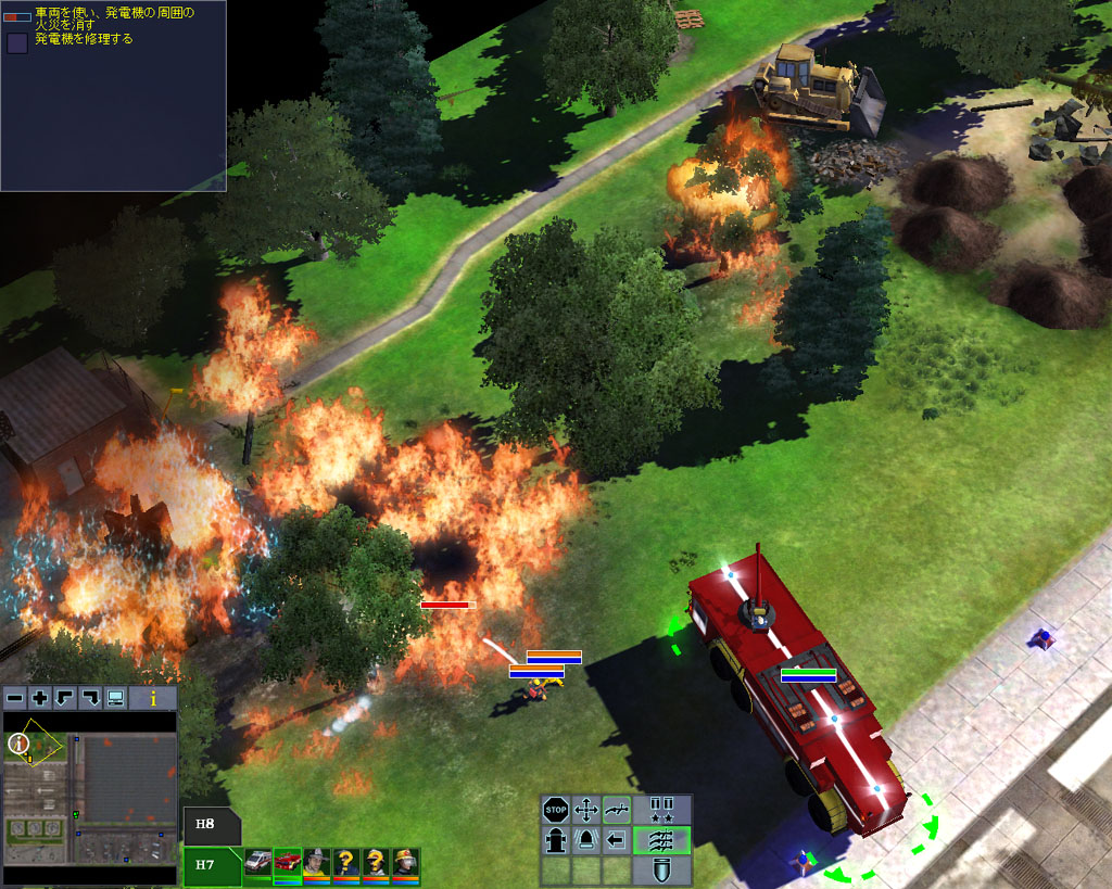 Filmovízia: Fire Department 2