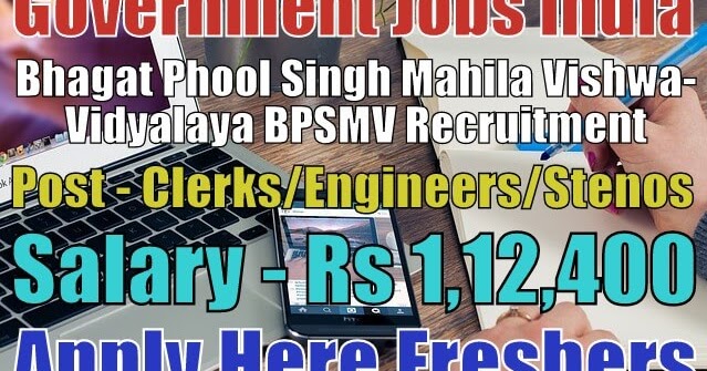 BPSMV Recruitment 2019 for 105 Clerks | Engineers Apply Online ...